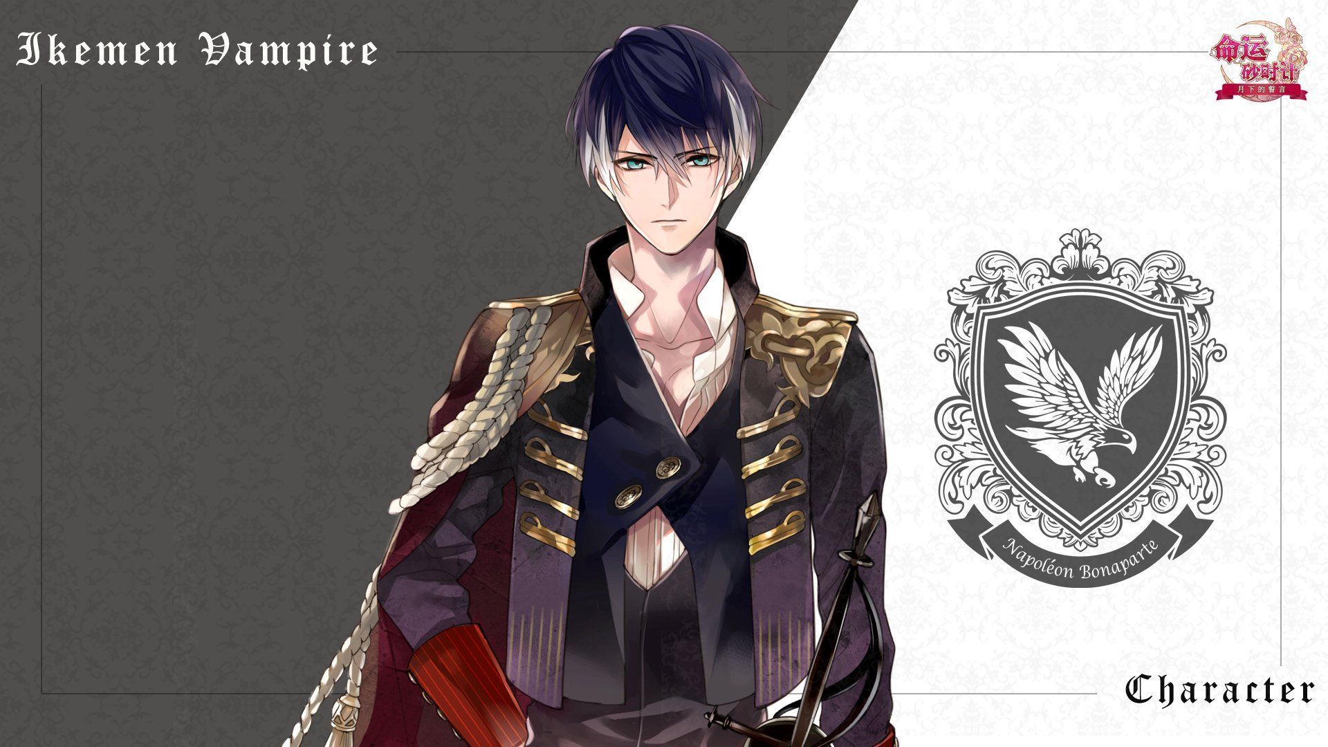 Ikemen Wallpapers - Top Free Ikemen Backgrounds - WallpaperAccess