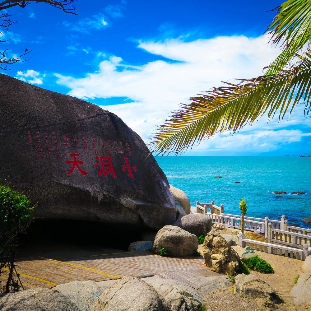 Hainan Wallpapers - Top Free Hainan Backgrounds - WallpaperAccess
