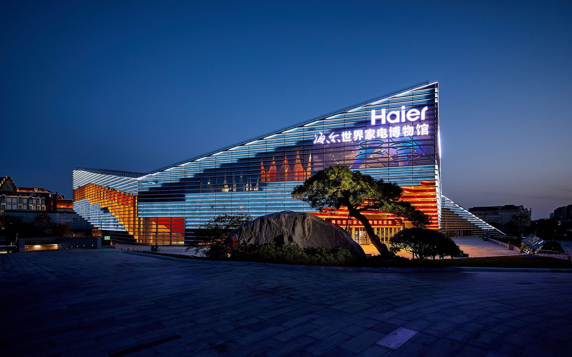 Haier Wallpapers - Top Free Haier Backgrounds - WallpaperAccess