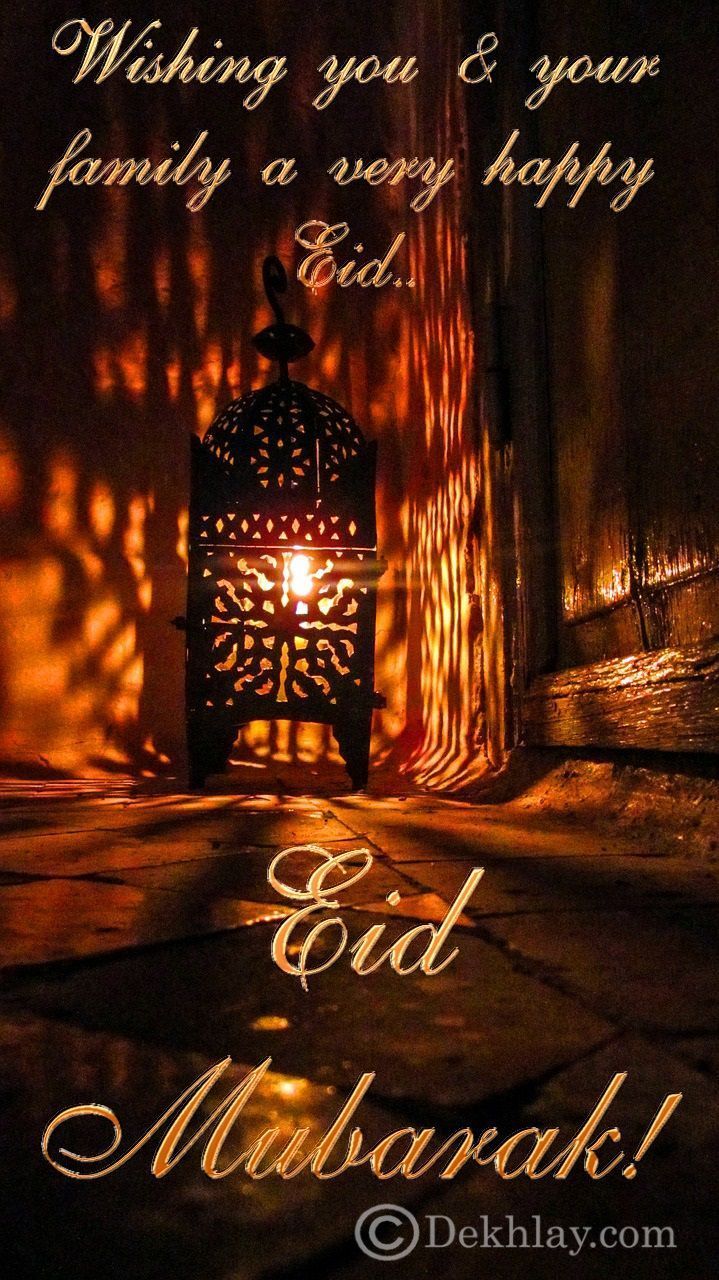 Happy Eid Wallpapers - Top Free Happy Eid Backgrounds - WallpaperAccess