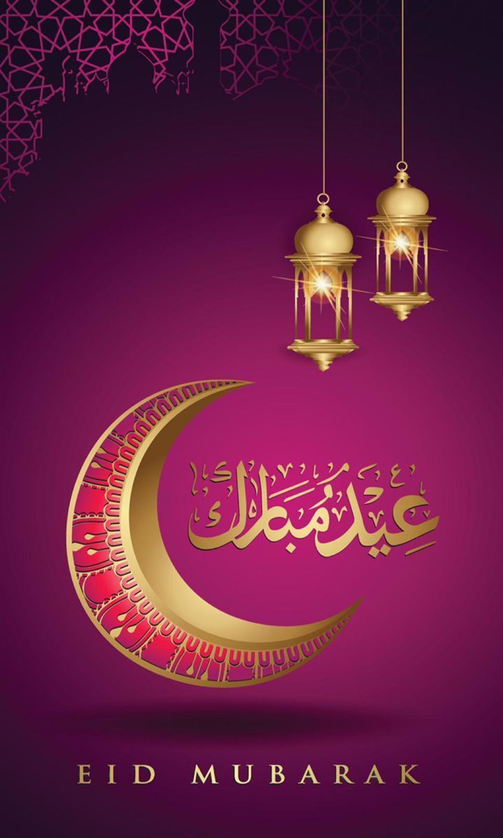 Happy Eid Wallpapers - Top Free Happy Eid Backgrounds - WallpaperAccess