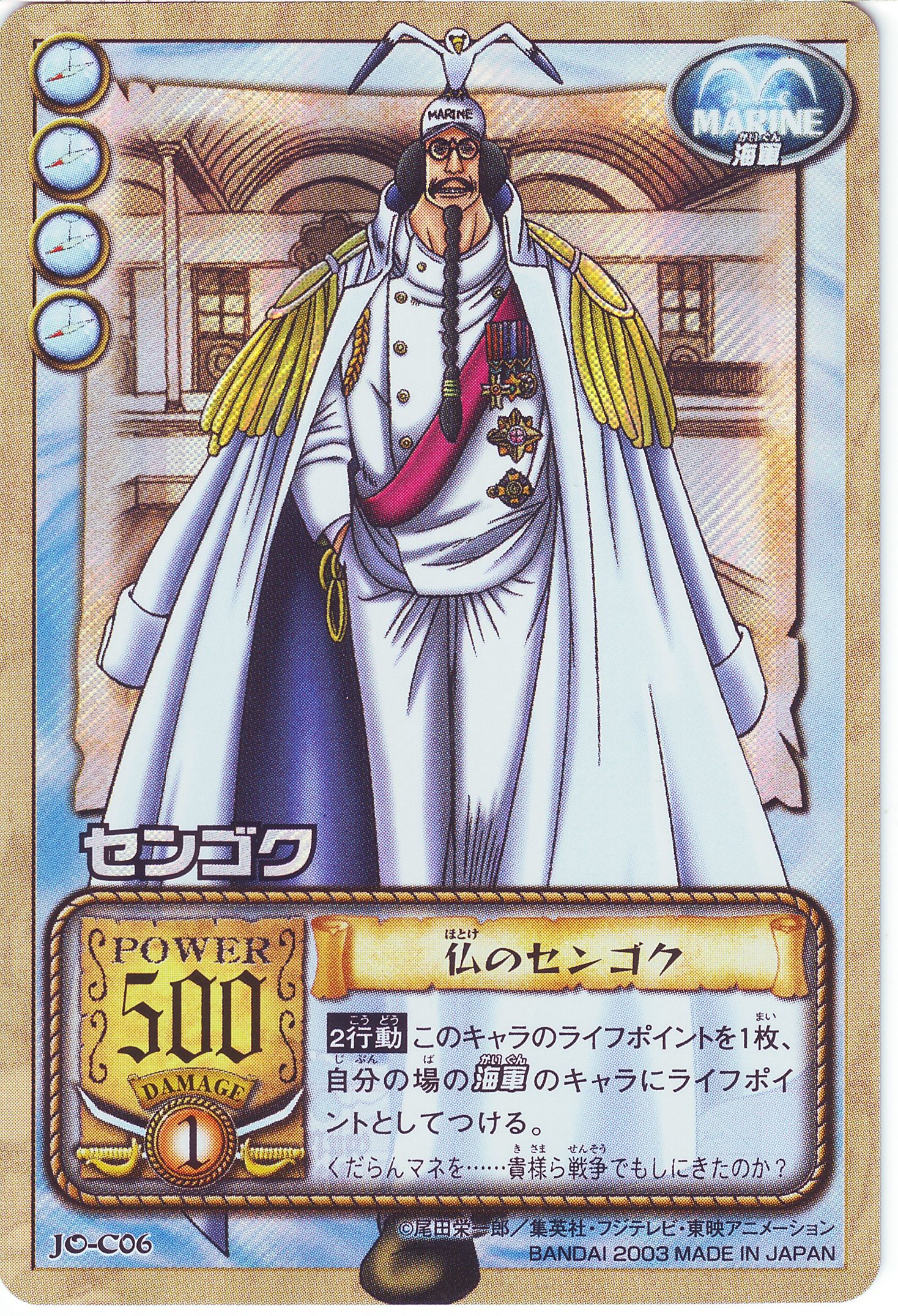 Sengoku One Piece Wallpapers - Top Free Sengoku One Piece Backgrounds ...