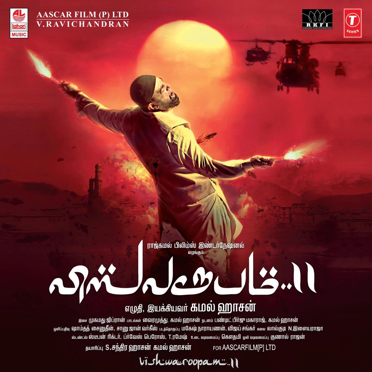 Vishwaroopam Wallpapers - Top Free Vishwaroopam Backgrounds ...