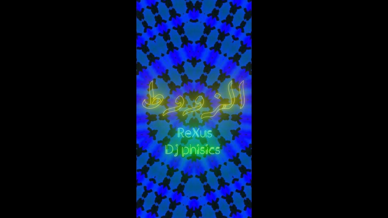 Rexus Wallpapers - Top Free Rexus Backgrounds - WallpaperAccess