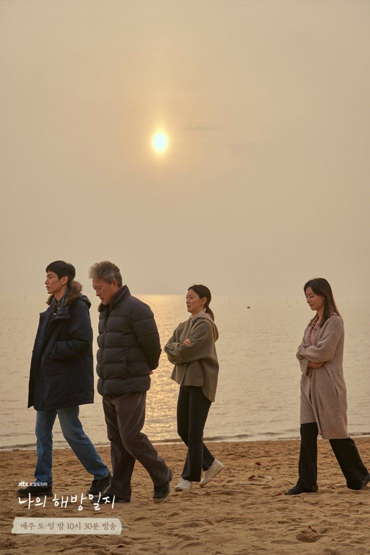 My Liberation Notes Wallpapers - Top Free My Liberation Notes ...