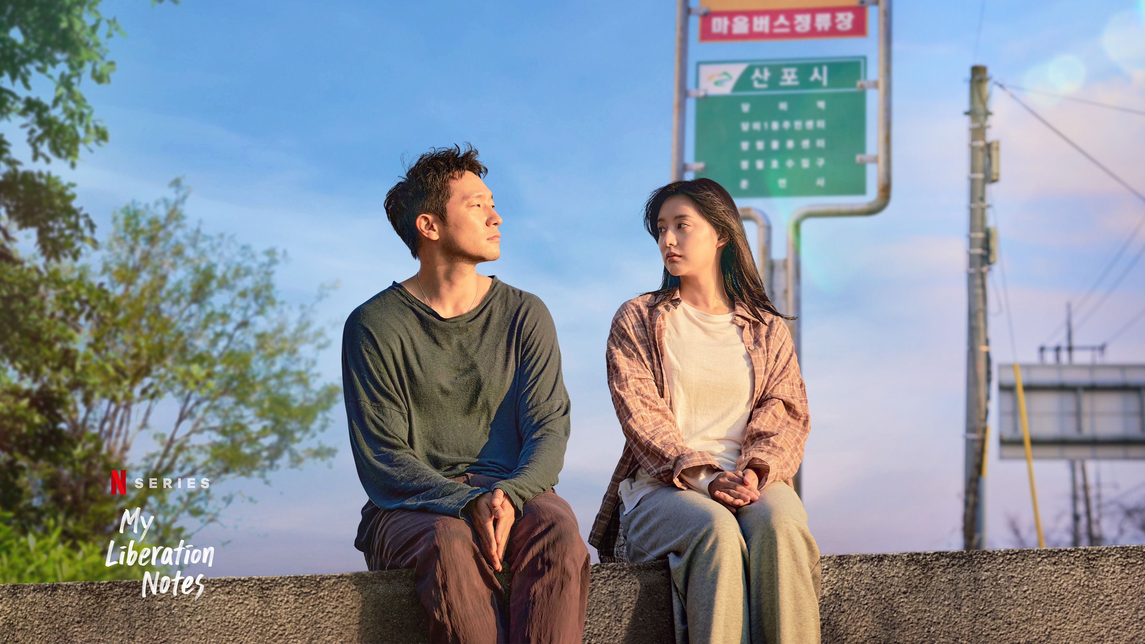 My Liberation Notes Wallpapers - Top Free My Liberation Notes ...