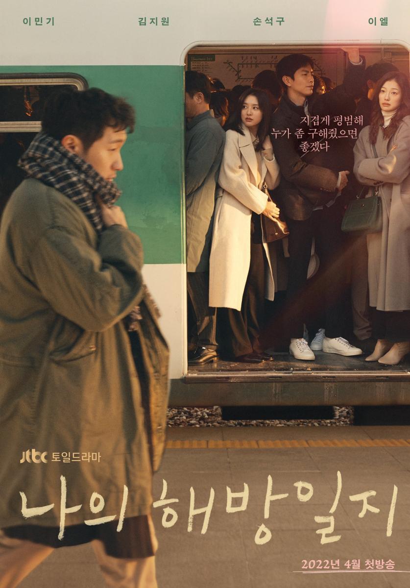 My Liberation Notes Wallpapers - Top Free My Liberation Notes ...