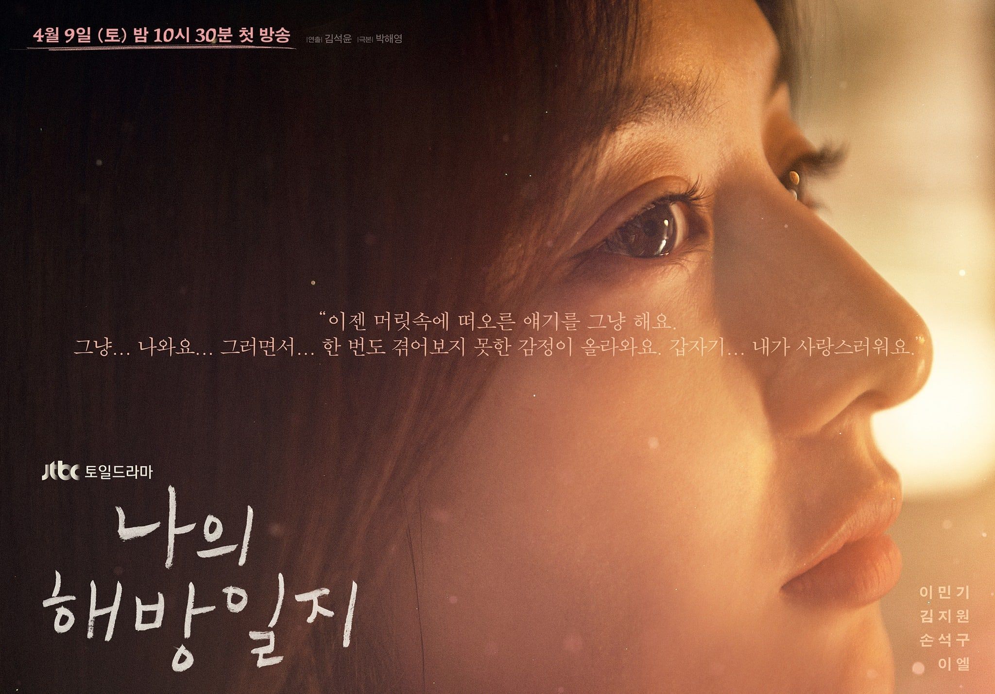 My Liberation Notes Wallpapers - Top Free My Liberation Notes ...