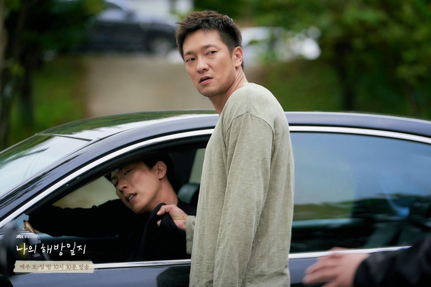 My Liberation Notes Wallpapers - Top Free My Liberation Notes ...