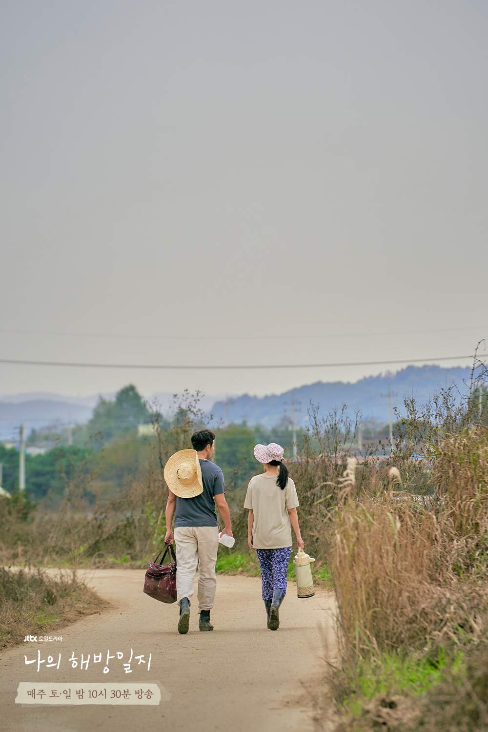 My Liberation Notes Wallpapers - Top Free My Liberation Notes ...