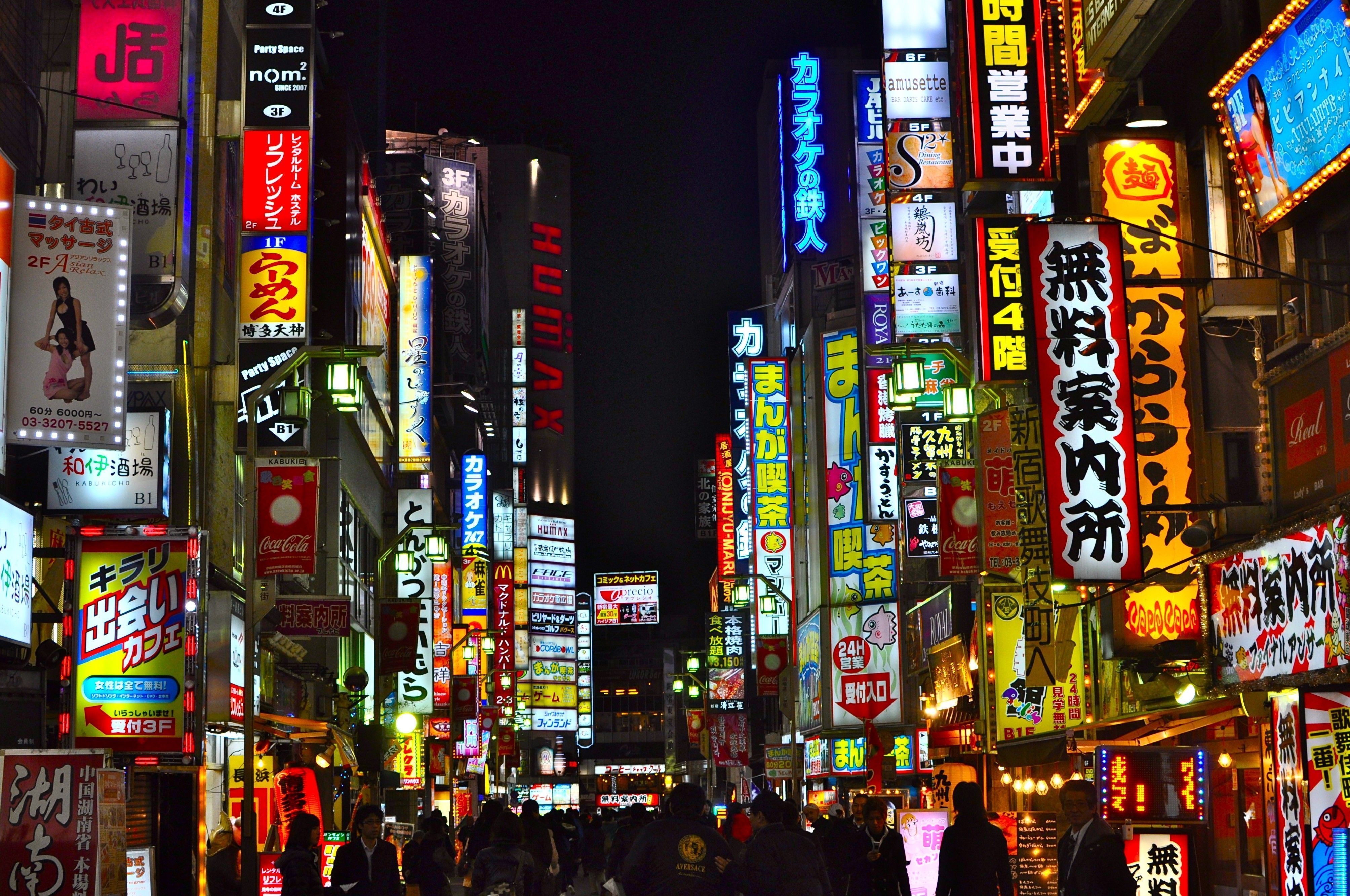Japan Skyline Wallpapers - Top Free Japan Skyline Backgrounds ...
