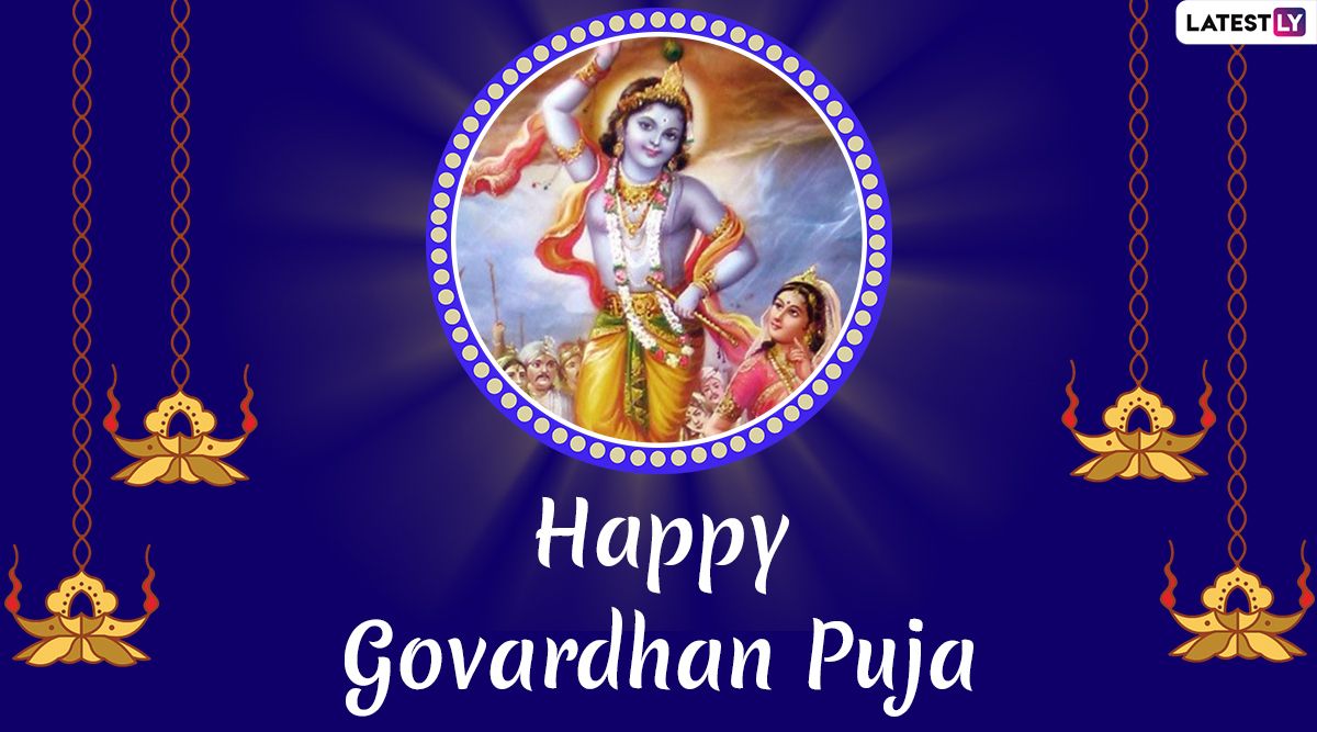 Govardhan Wallpapers - Top Free Govardhan Backgrounds - WallpaperAccess
