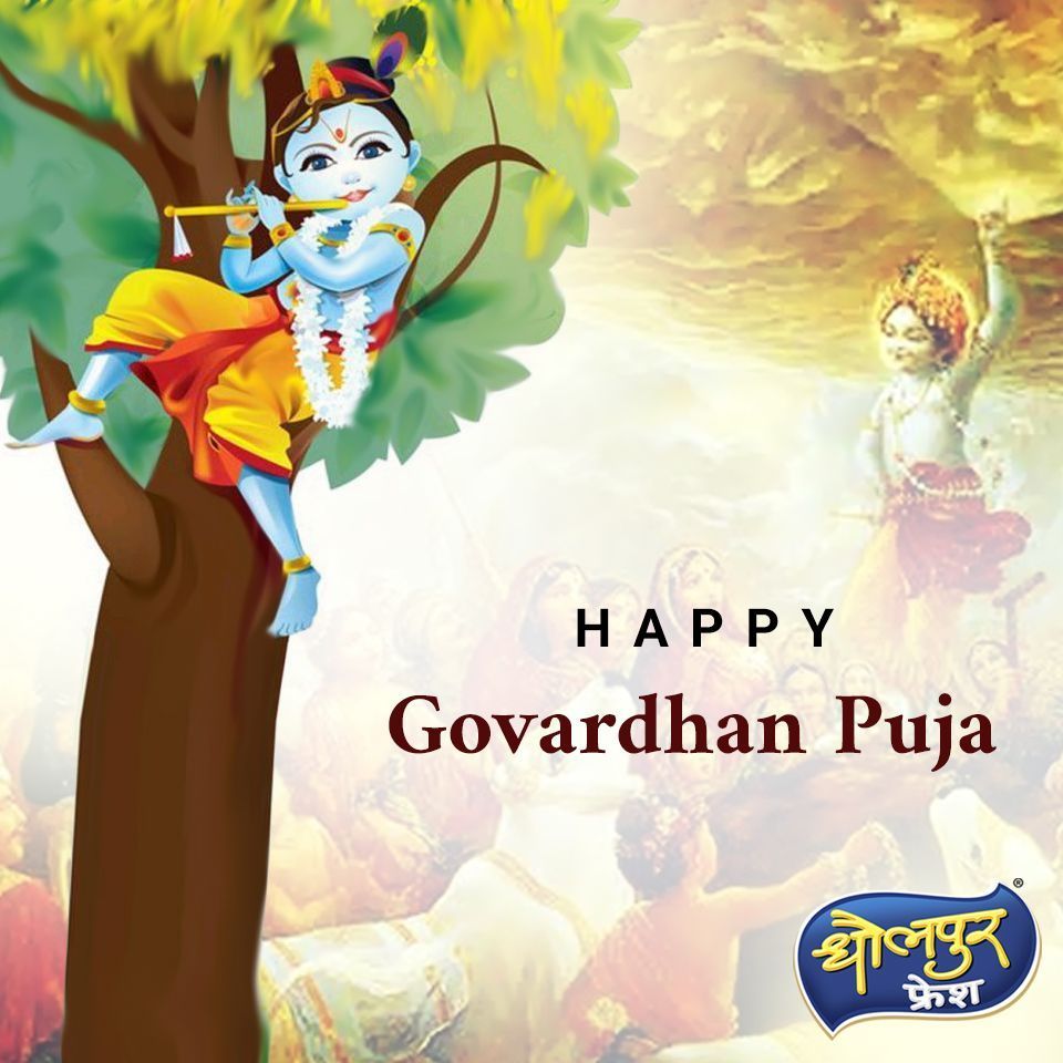 Govardhan Wallpapers - Top Free Govardhan Backgrounds - WallpaperAccess