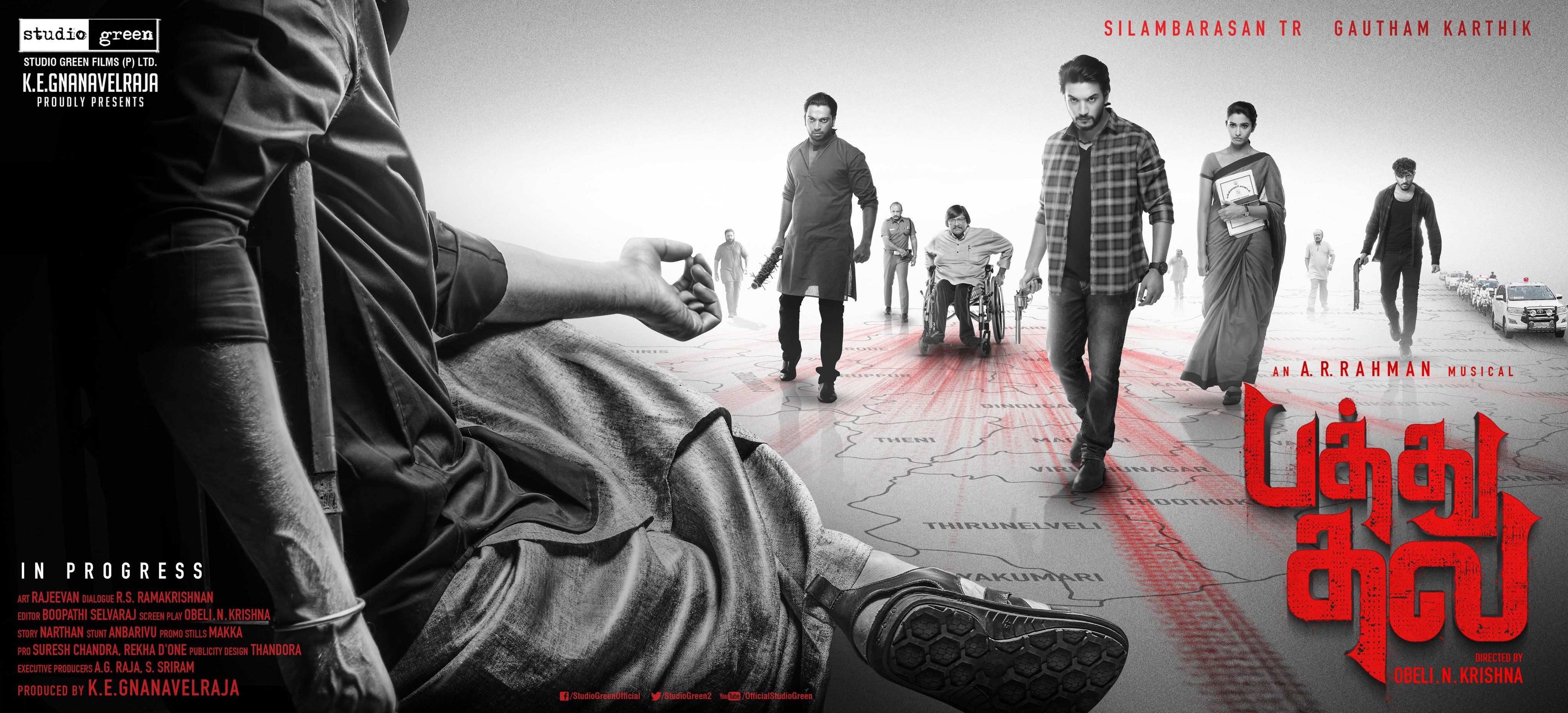 Pathu Thala Wallpapers - Top Free Pathu Thala Backgrounds - WallpaperAccess