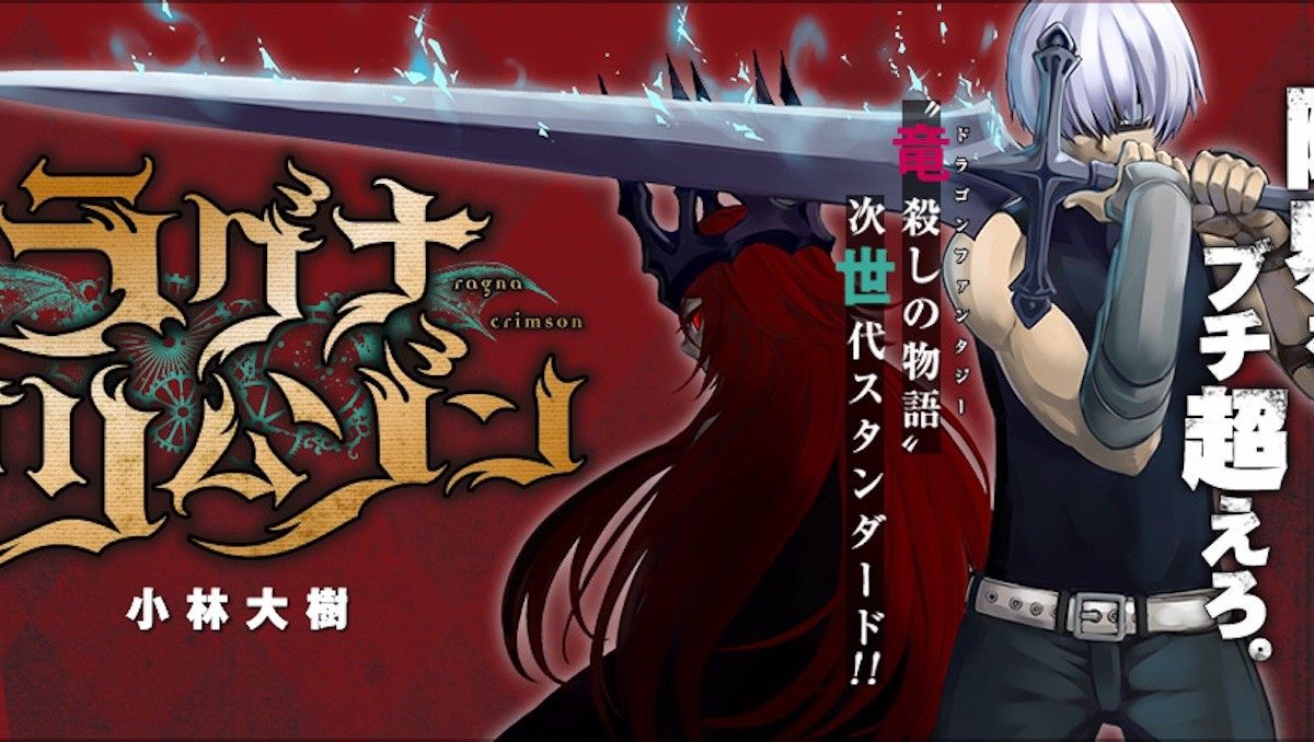 Ragna Crimson Wallpapers - Top Free Ragna Crimson Backgrounds ...