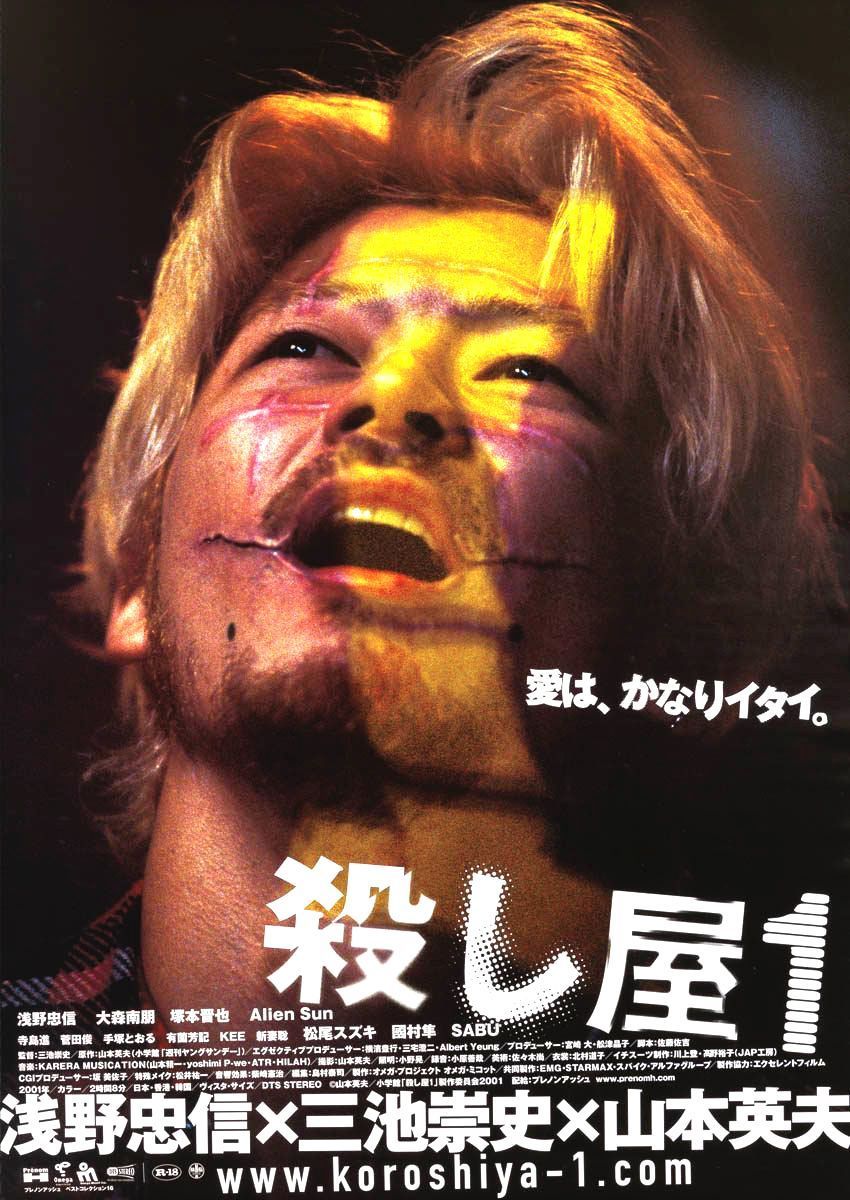 Ichi The Killer Wallpapers - Top Free Ichi The Killer Backgrounds ...