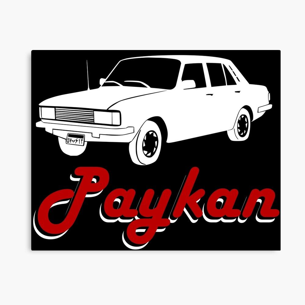 Paykan Wallpapers - Top Free Paykan Backgrounds - WallpaperAccess