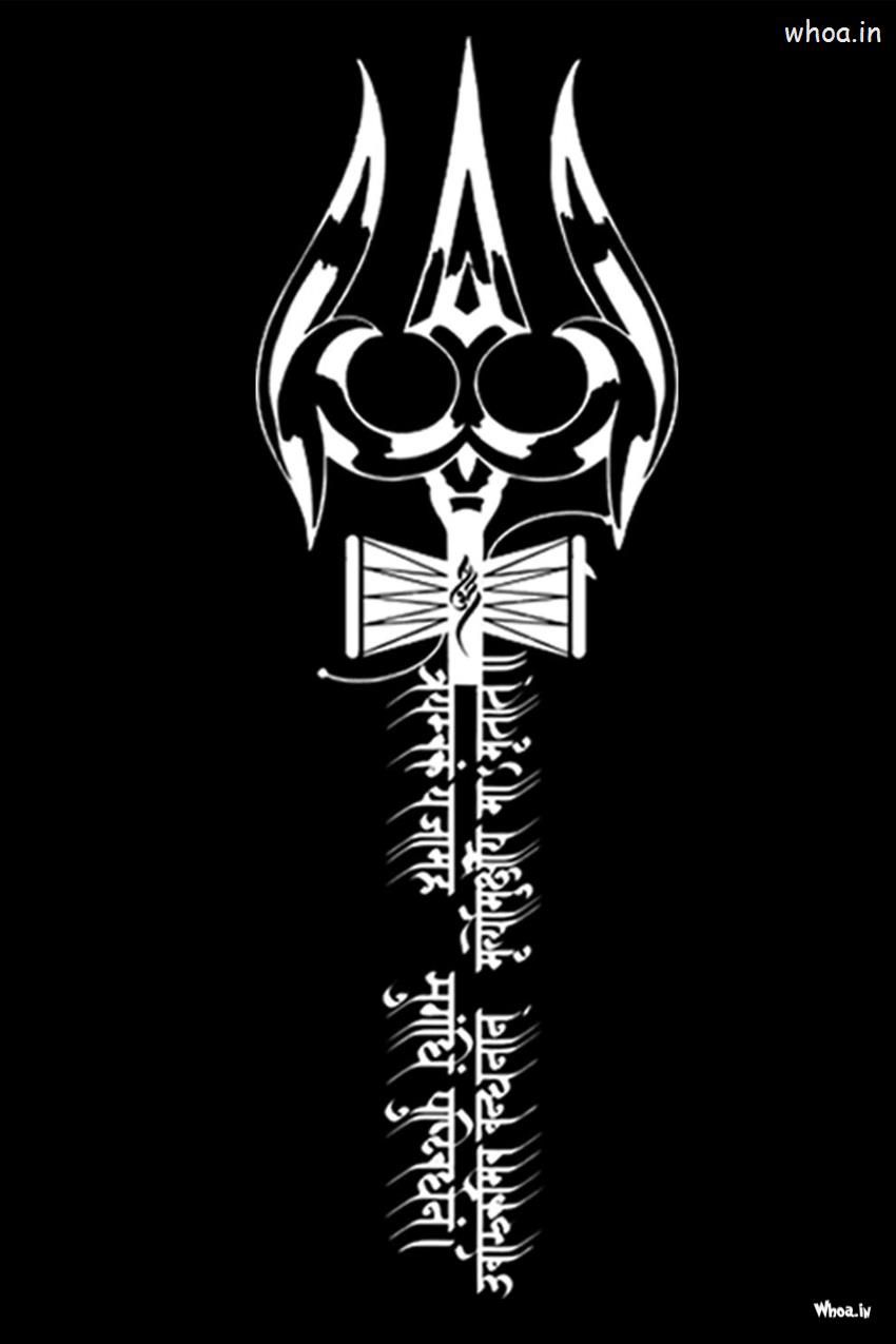 Mahadev Trishul Wallpapers - Top Free Mahadev Trishul Backgrounds ...