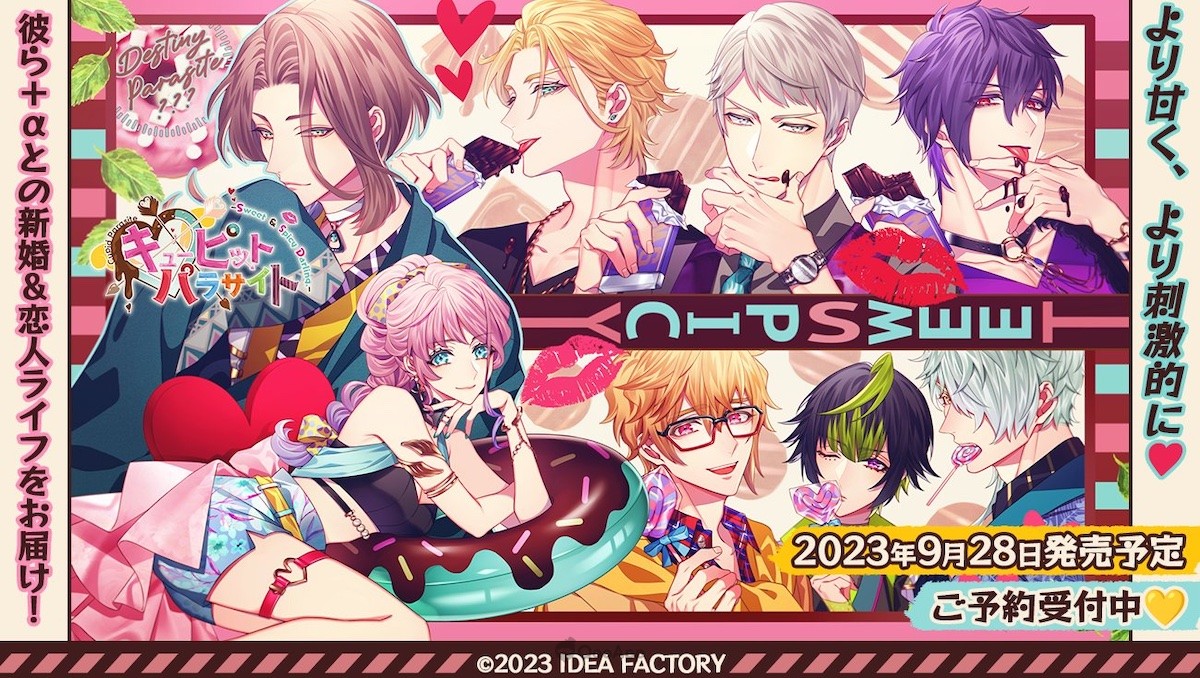 Cupid Parasite Wallpapers - Top Free Cupid Parasite Backgrounds ...