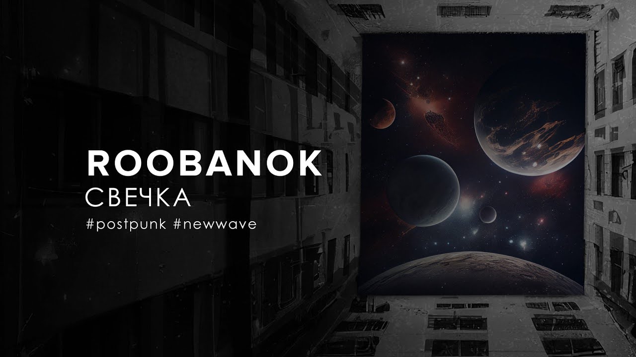 Post Punk Wallpapers - Top Free Post Punk Backgrounds - WallpaperAccess