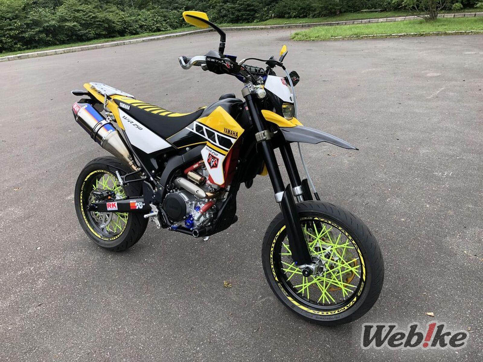 YAMAHA WR250X Wallpapers - Top Free YAMAHA WR250X Backgrounds ...