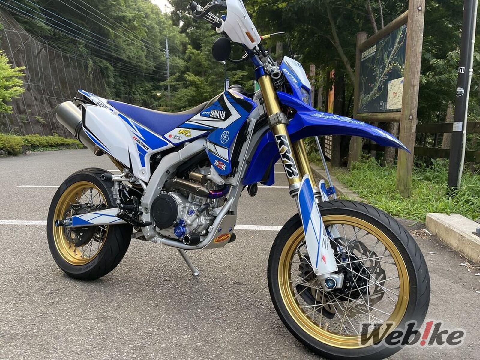 YAMAHA WR250X Wallpapers - Top Free YAMAHA WR250X Backgrounds - WallpaperAccess