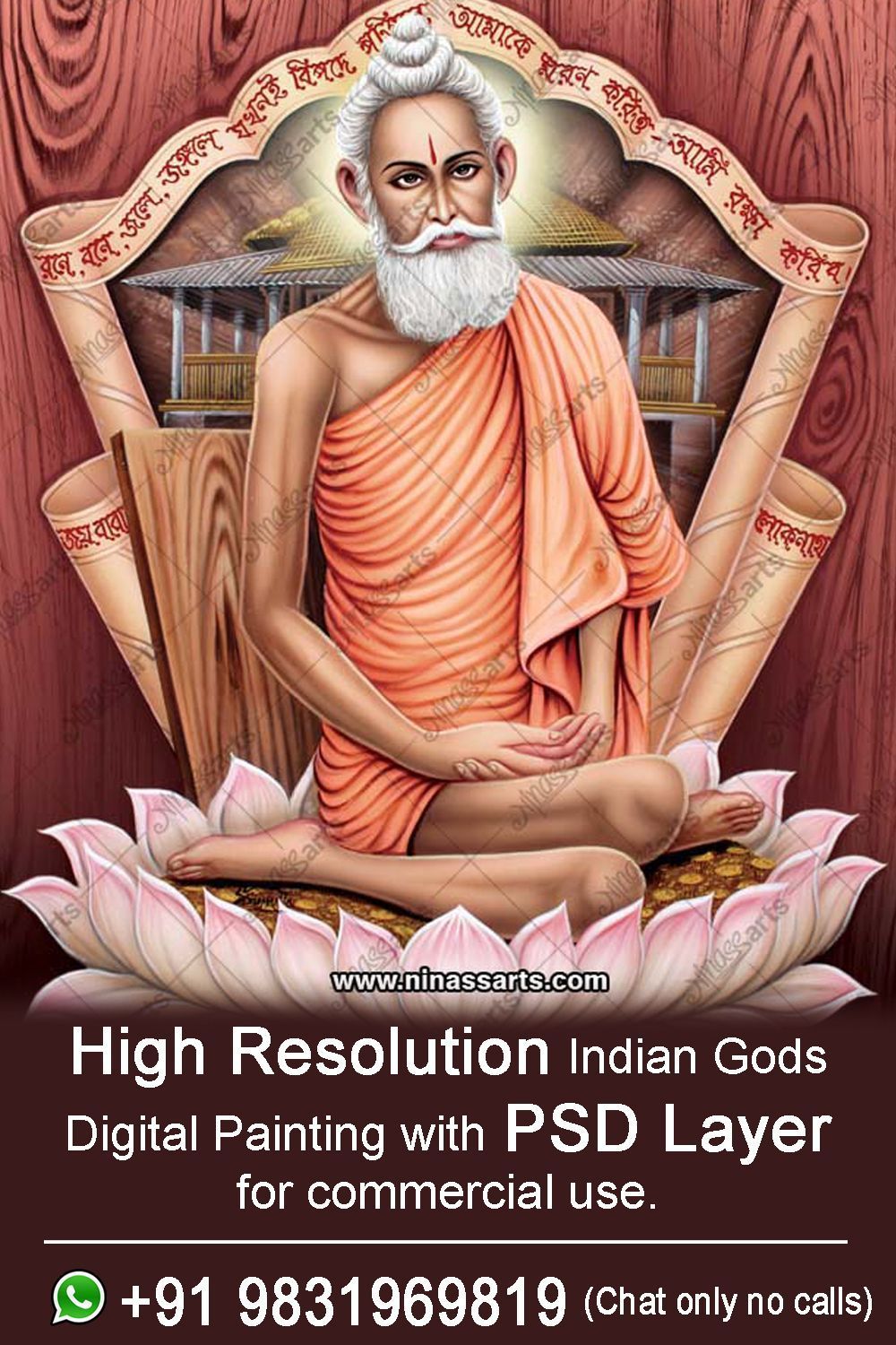 Loknath Wallpapers - Top Free Loknath Backgrounds - WallpaperAccess