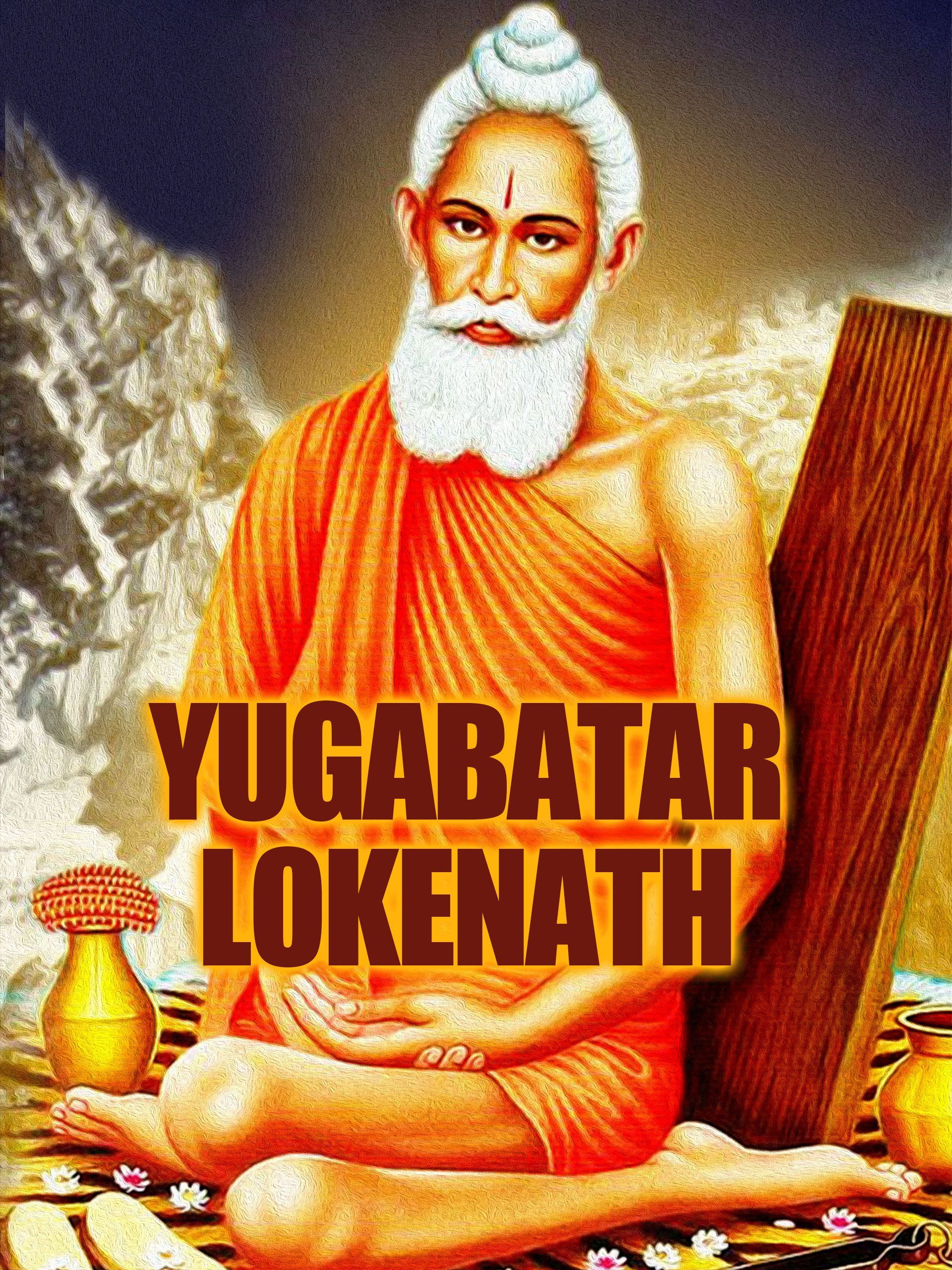 Loknath Wallpapers - Top Free Loknath Backgrounds - WallpaperAccess