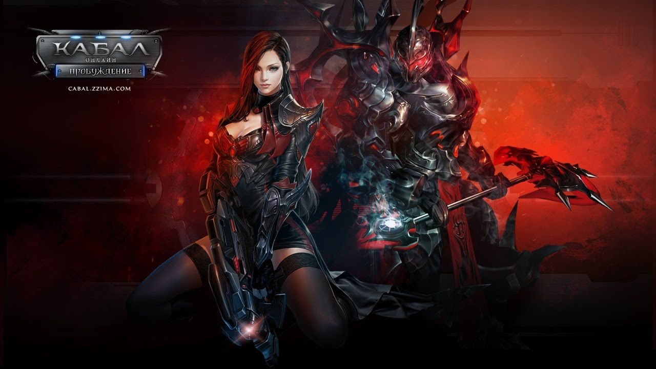 Cabal Online Wallpapers - Top Free Cabal Online Backgrounds ...