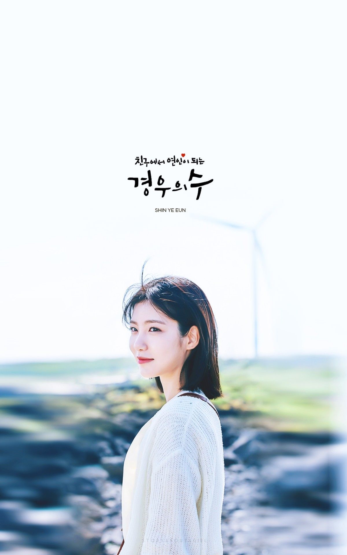 Shin Ye Eun Wallpapers - Top Free Shin Ye Eun Backgrounds - WallpaperAccess