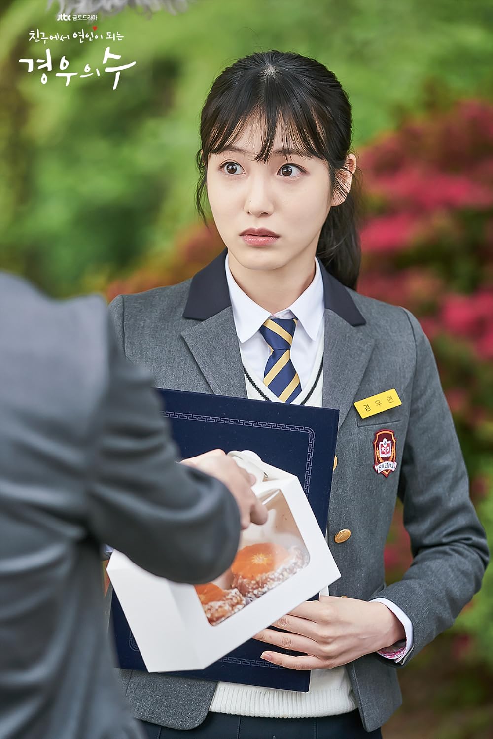 Shin Ye Eun Wallpapers - Top Free Shin Ye Eun Backgrounds - WallpaperAccess