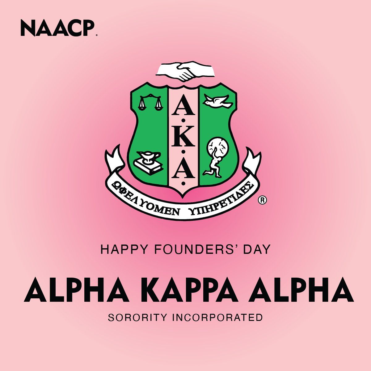 Alpha Kappa Alpha Wallpapers - Top Free Alpha Kappa Alpha Backgrounds ...