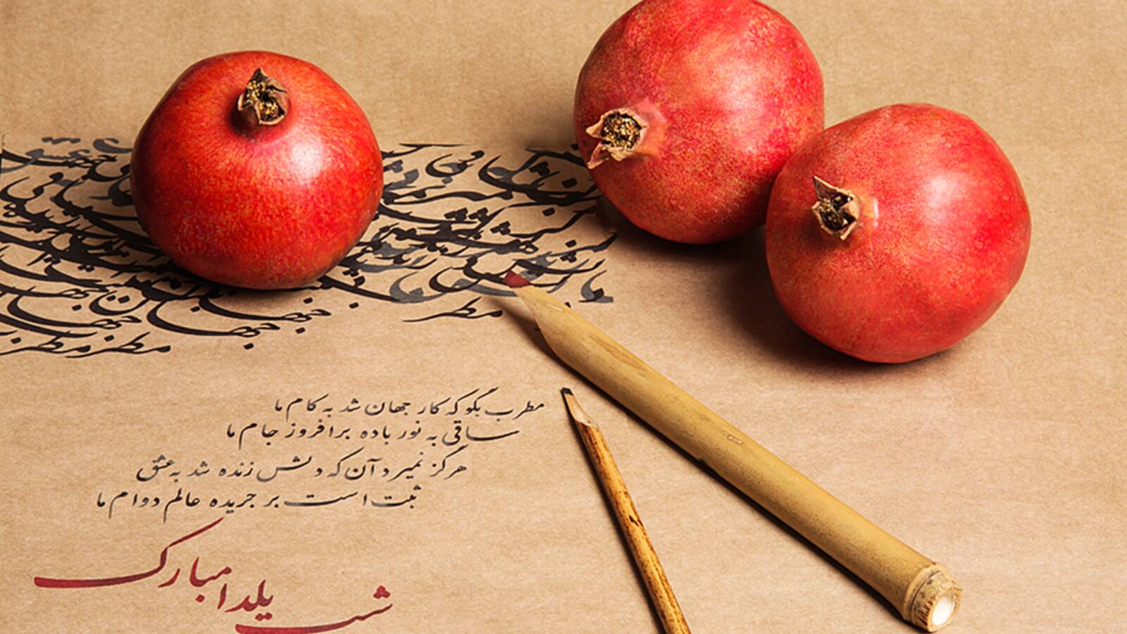 Yalda Wallpapers - Top Free Yalda Backgrounds - WallpaperAccess
