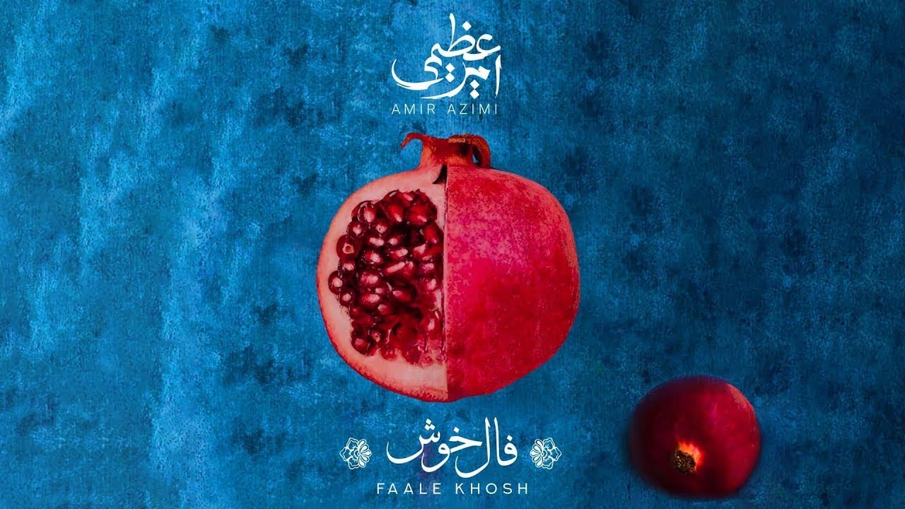 Yalda Wallpapers - Top Free Yalda Backgrounds - WallpaperAccess