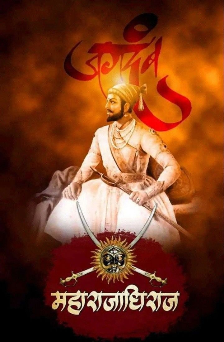 Kattar Hindu Wallpapers - Top Free Kattar Hindu Backgrounds ...