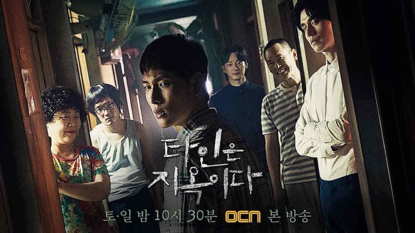 Strangers From Hell Wallpapers - Top Free Strangers From Hell ...