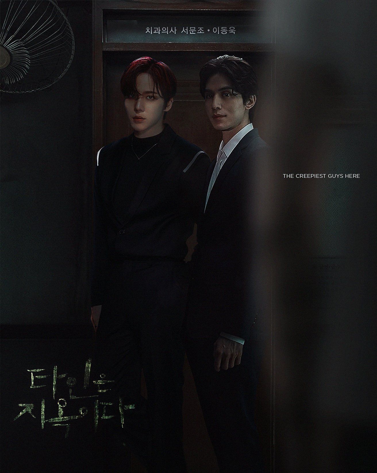 Strangers From Hell Wallpapers - Top Free Strangers From Hell ...