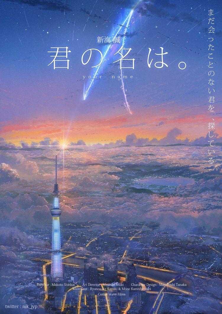 Tenki no Ko Wallpapers - Top Free Tenki no Ko Backgrounds - WallpaperAccess