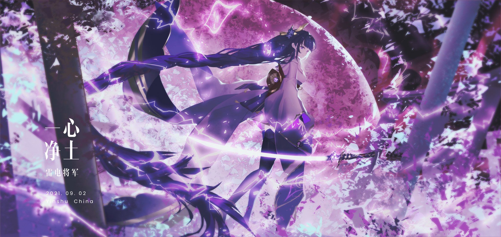 Genshin Impact Inazuma Wallpapers - Top Free Genshin Impact Inazuma ...