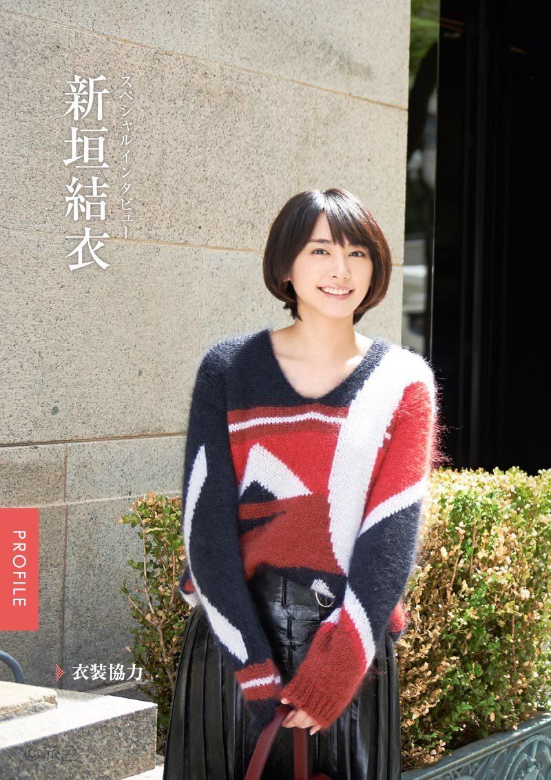 Gakki Wallpapers - Top Free Gakki Backgrounds - WallpaperAccess