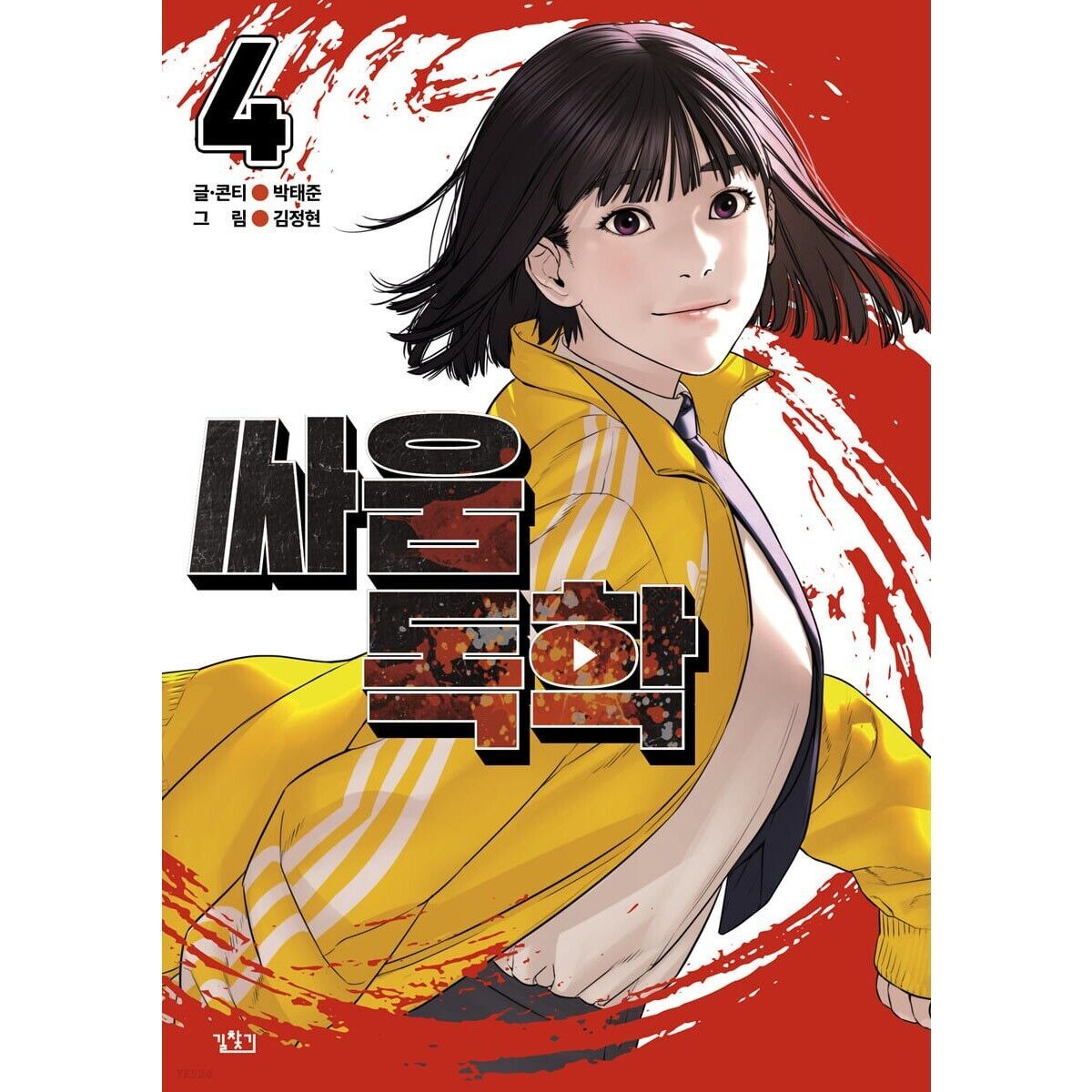 Viral Hit Wallpapers - Top Free Viral Hit Backgrounds - WallpaperAccess