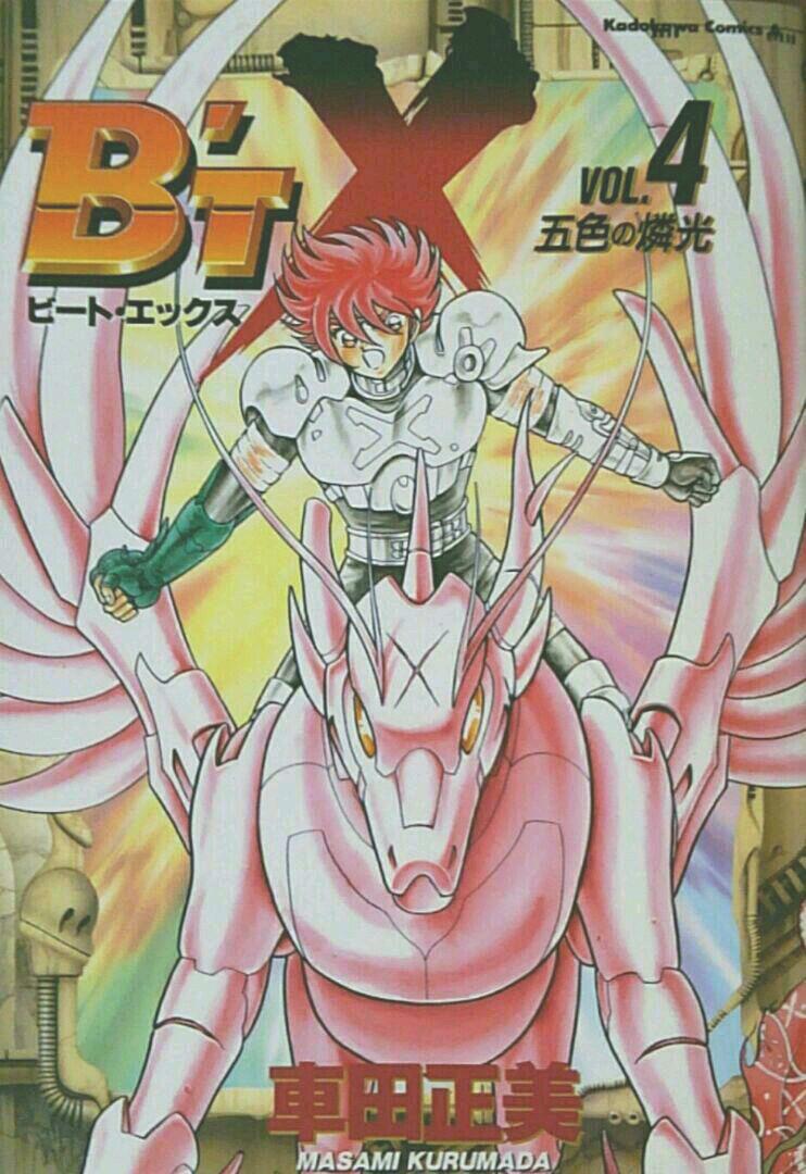 BTX Wallpapers - Top Free BTX Backgrounds - WallpaperAccess