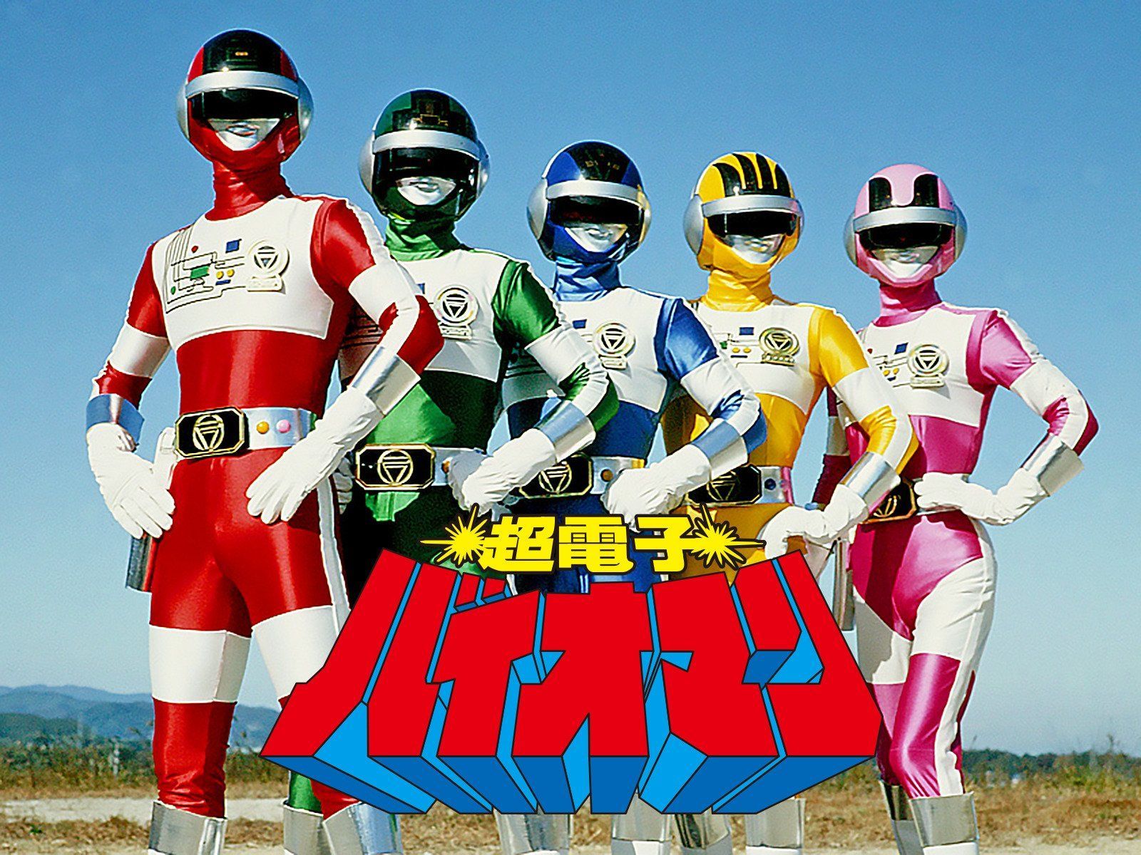 Bioman Wallpapers - Top Free Bioman Backgrounds - WallpaperAccess