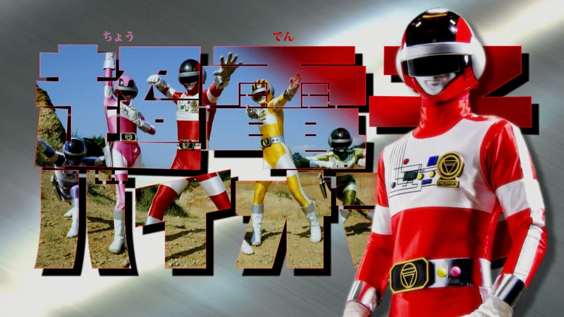 Bioman Wallpapers - Top Free Bioman Backgrounds - WallpaperAccess