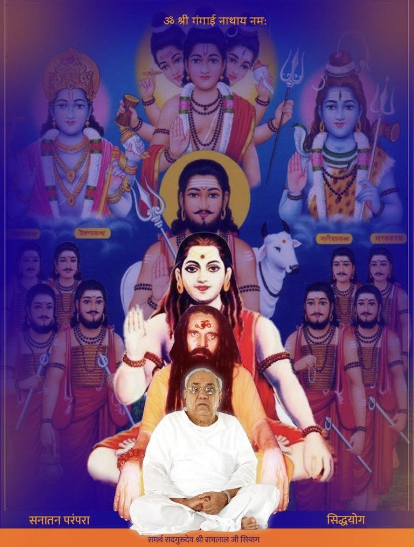 Navnath Wallpapers - Top Free Navnath Backgrounds - WallpaperAccess