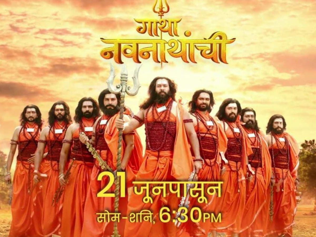 Navnath Wallpapers - Top Free Navnath Backgrounds - WallpaperAccess