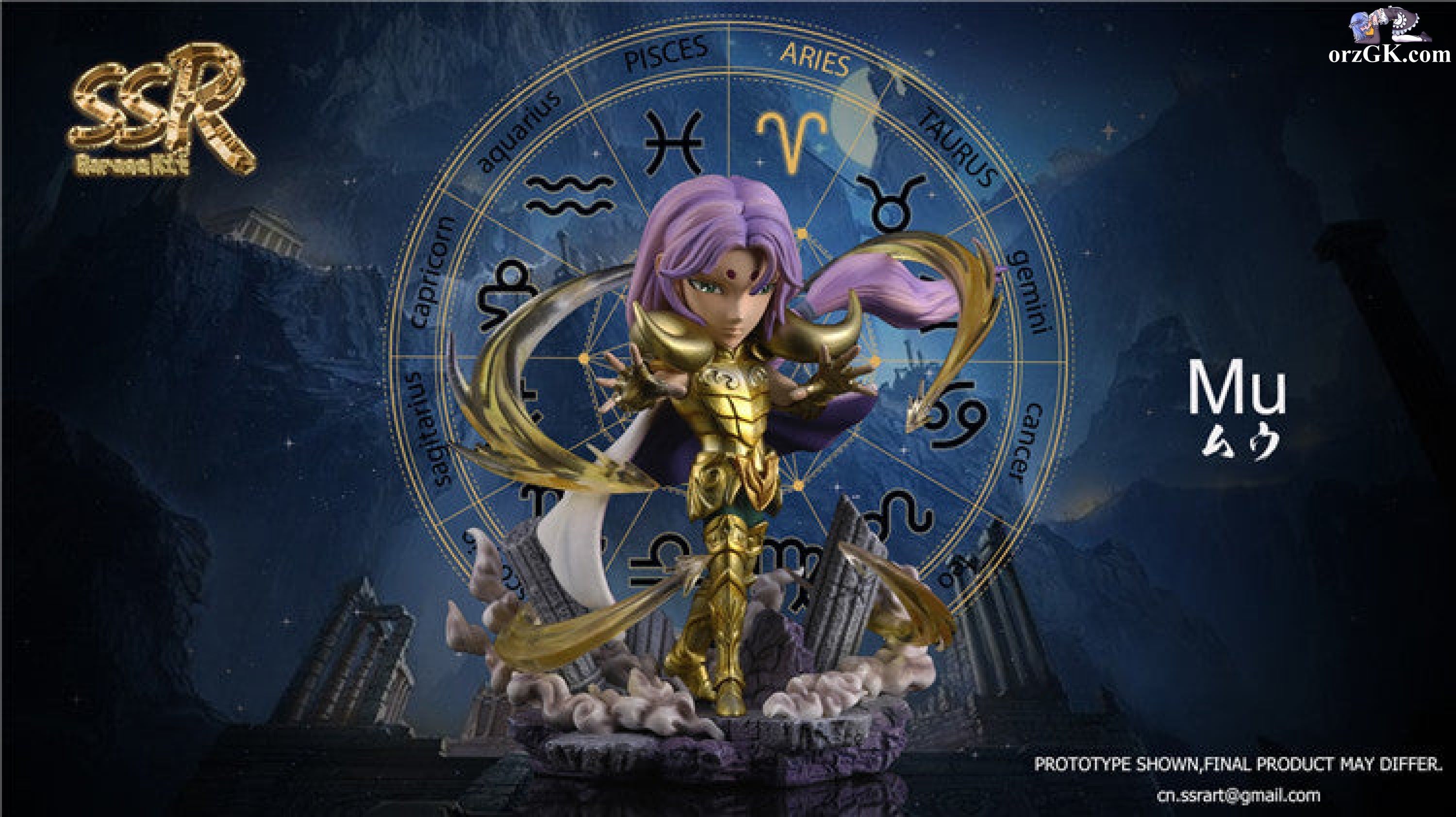 Mu De Aries Wallpapers - Top Free Mu De Aries Backgrounds - WallpaperAccess