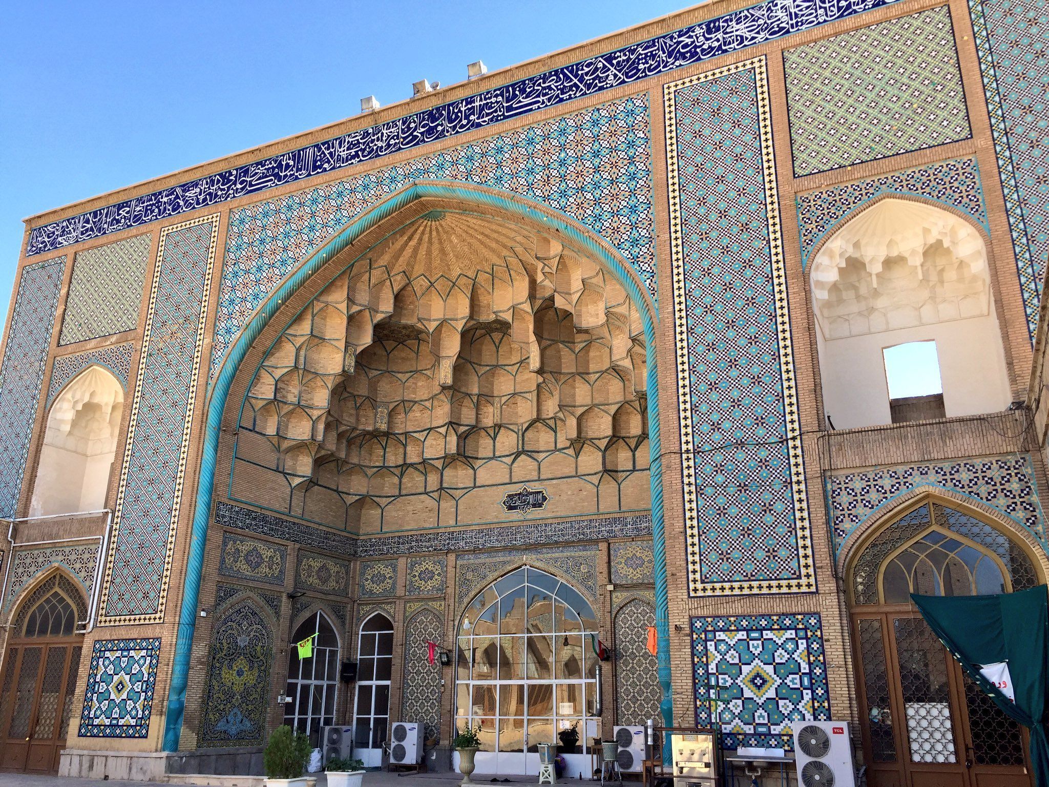 Qom Wallpapers - Top Free Qom Backgrounds - WallpaperAccess