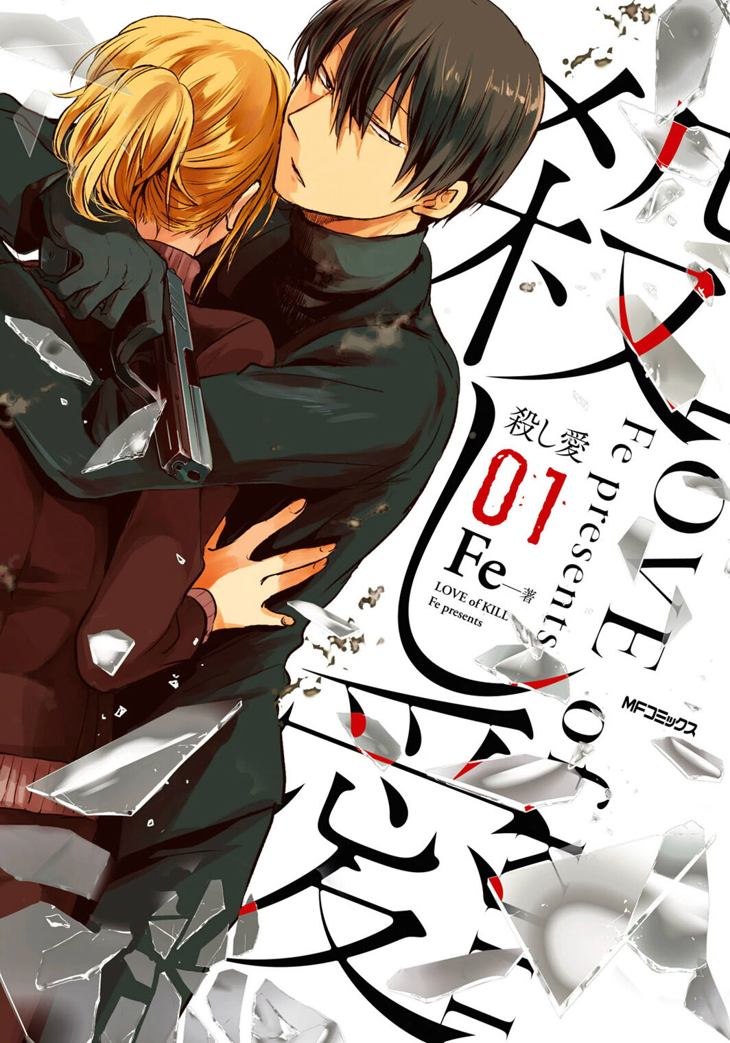 Koroshi Ai Wallpapers - Top Free Koroshi Ai Backgrounds - WallpaperAccess