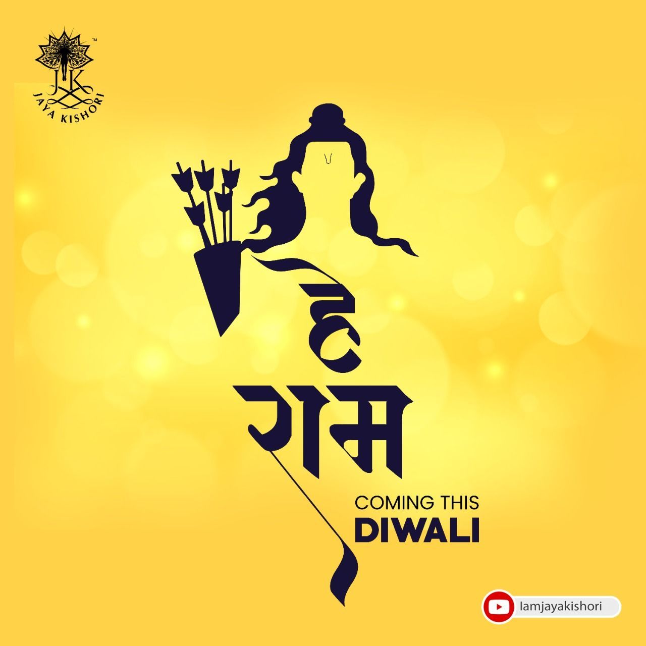 Hey Ram Wallpapers - Top Free Hey Ram Backgrounds - WallpaperAccess